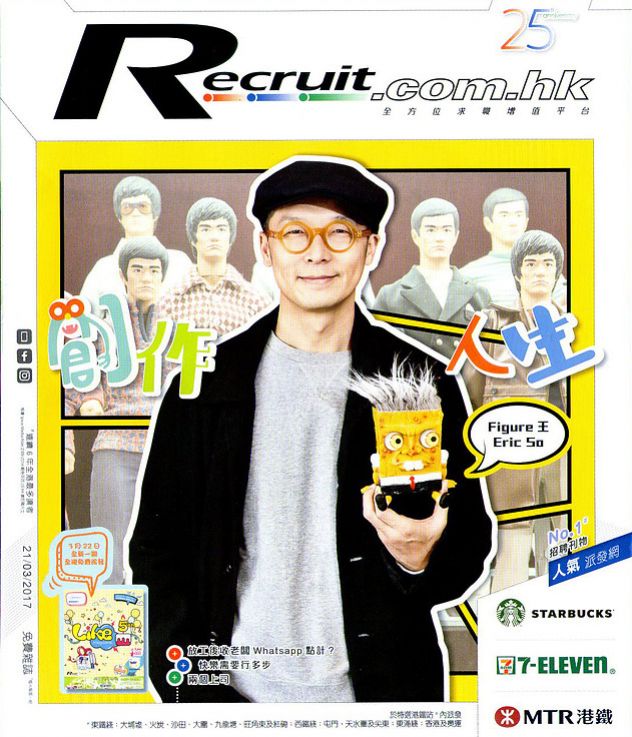 Rencontre avec Eric So