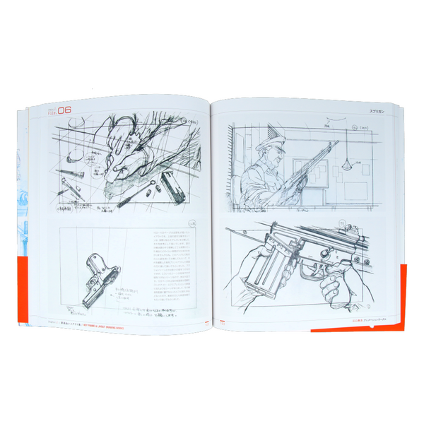 Eguchi Hisashi - Animation Works - Livre japonais, dessin, naruto