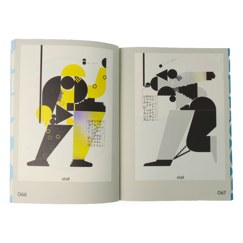 POSUTA Contemporary Poster Designs from Japan