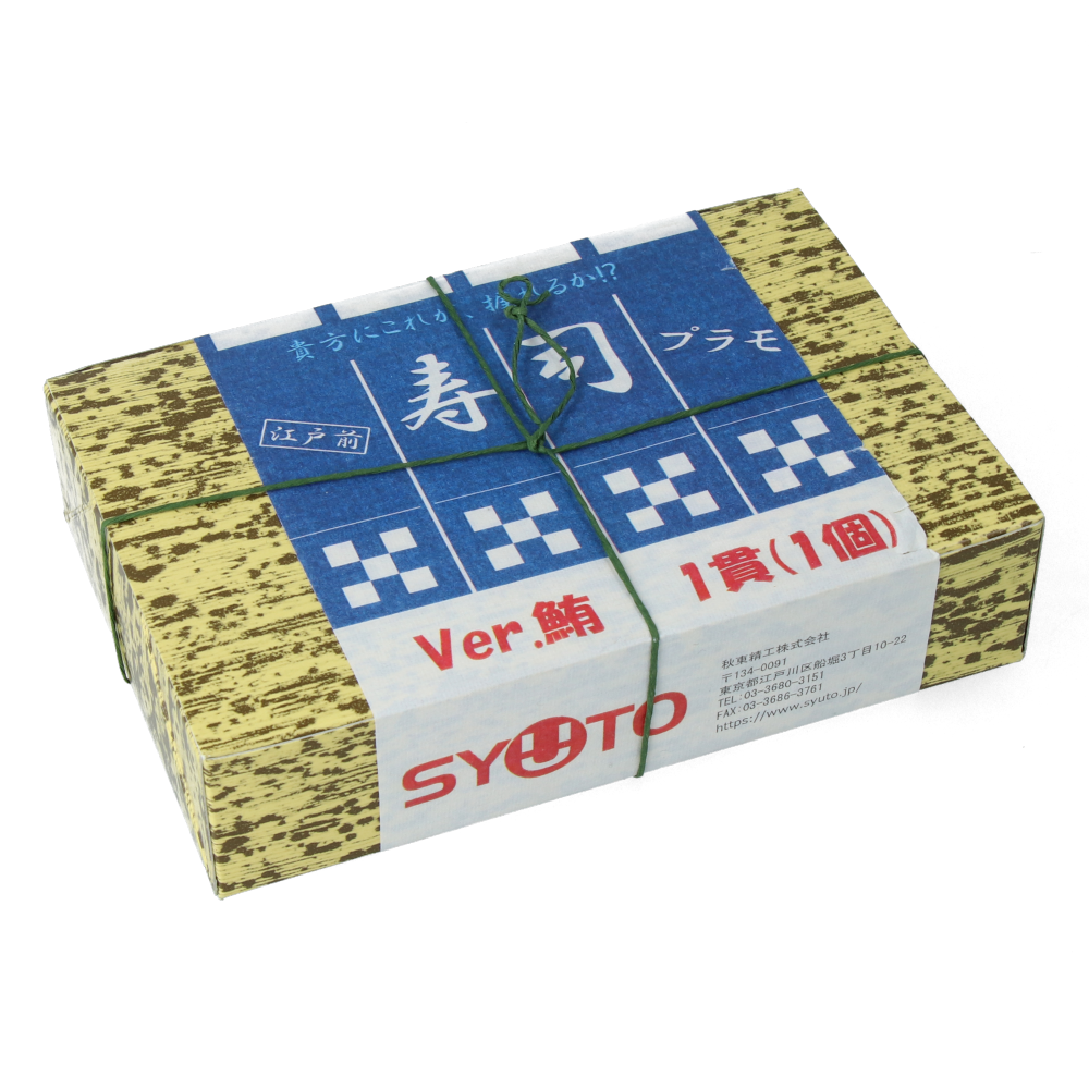 Sushi Plastic Model - Tuna Version - Model Kit - Figurine Japonaise