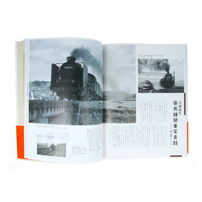 Yasuo Ohtsuka Mechanical Artworks - Lupin III Cars and Locomotives