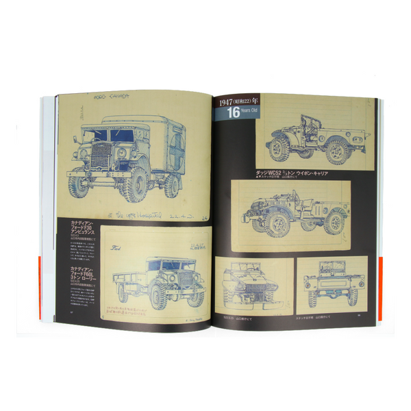 Yasuo Ohtsuka Mechanical Artworks - Lupin III Cars and Locomotives