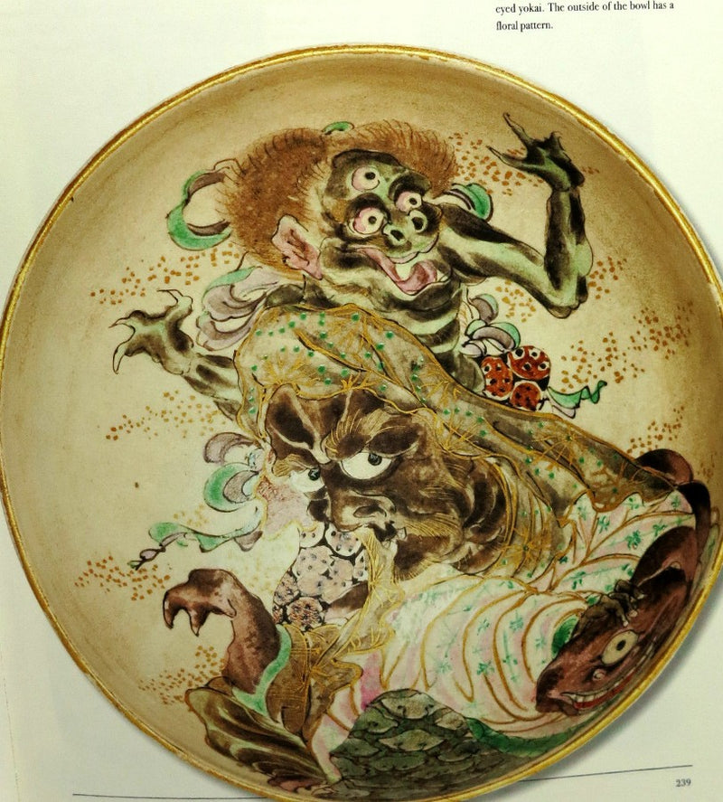 Yokai Museum: The Art of Japanese Supernatural Beings from Yumoto Koic ...
